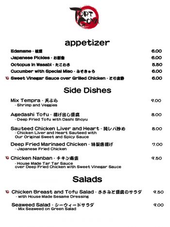 MENU - TORIGOYA